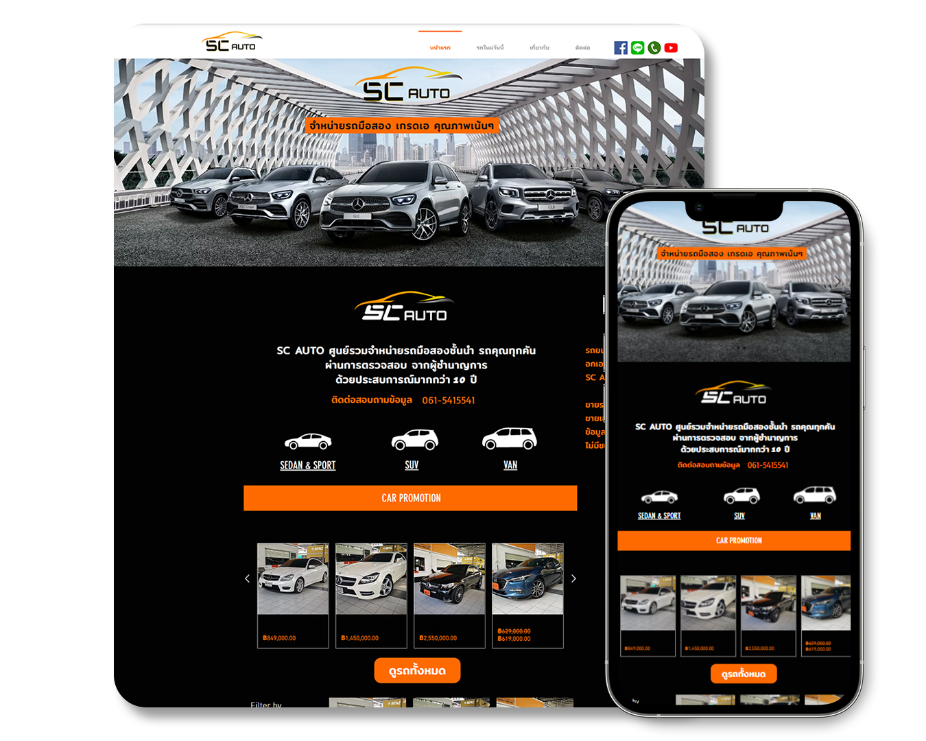 Experience - Novaplus Marketing